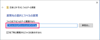 Windows 10 - 「Ctrl2Cap」をダウンロード・インストールする方法 - PC設定のカルマ