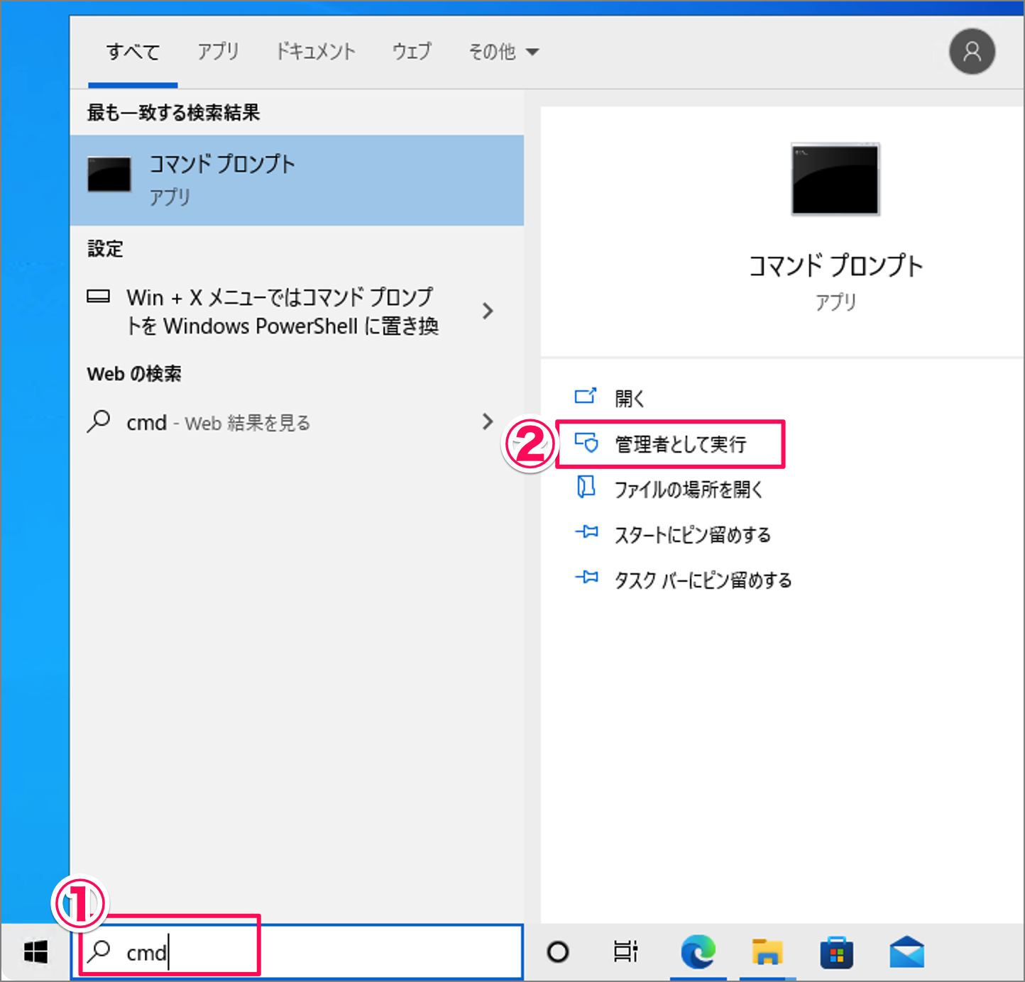 Windows 10 - 「Ctrl2Cap」をダウンロード・インストールする方法 - PC設定のカルマ