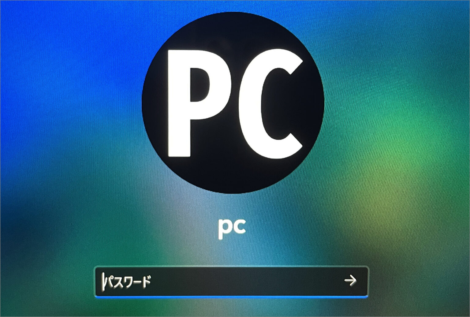 Windows 11 - 離席時にパソコンを自動ロックする方法 - PC設定のカルマ