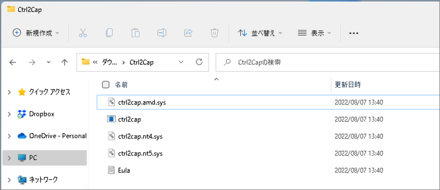 Windows 11 - CapsLockキーを Ctrlキーに入れ替える方法 - PC設定のカルマ