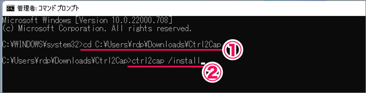 Windows 11 - CapsLockキーを Ctrlキーに入れ替える方法 - PC設定のカルマ