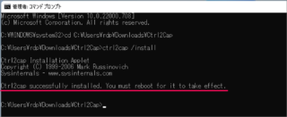 Windows 11 - CapsLockキーを Ctrlキーに入れ替える方法 - PC設定のカルマ