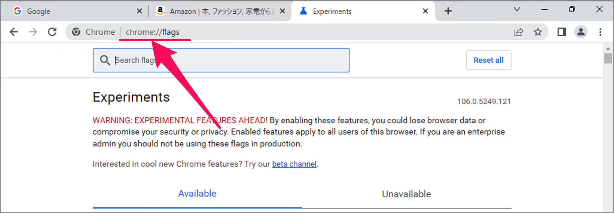 Google Chrome - タブのプレビュー画像を非表示にする方法 - Tab Hover Card Images
