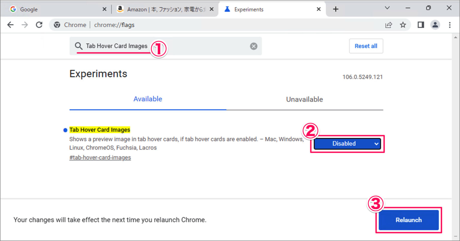 Google Chrome - タブのプレビュー画像を非表示にする方法 - Tab Hover Card Images
