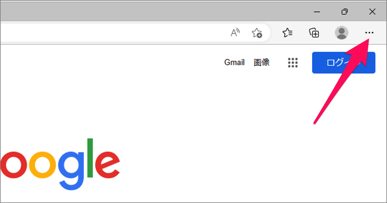 Microsoft Edge - 「クーポンがあります」を非表示にする方法 - PC設定のカルマ