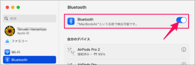 ソニー「Float Run」を接続（ペアリング）する方法 - PC設定のカルマ
