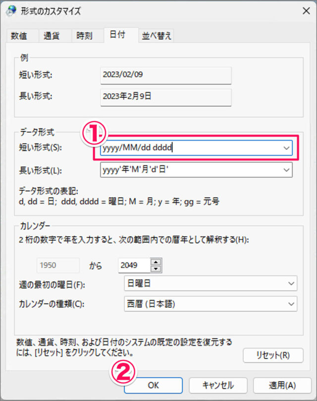 Windows 11 PC 