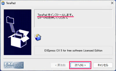 Windows 11 - TeraPad をダウンロード・インストールする方法 - PC設定のカルマ