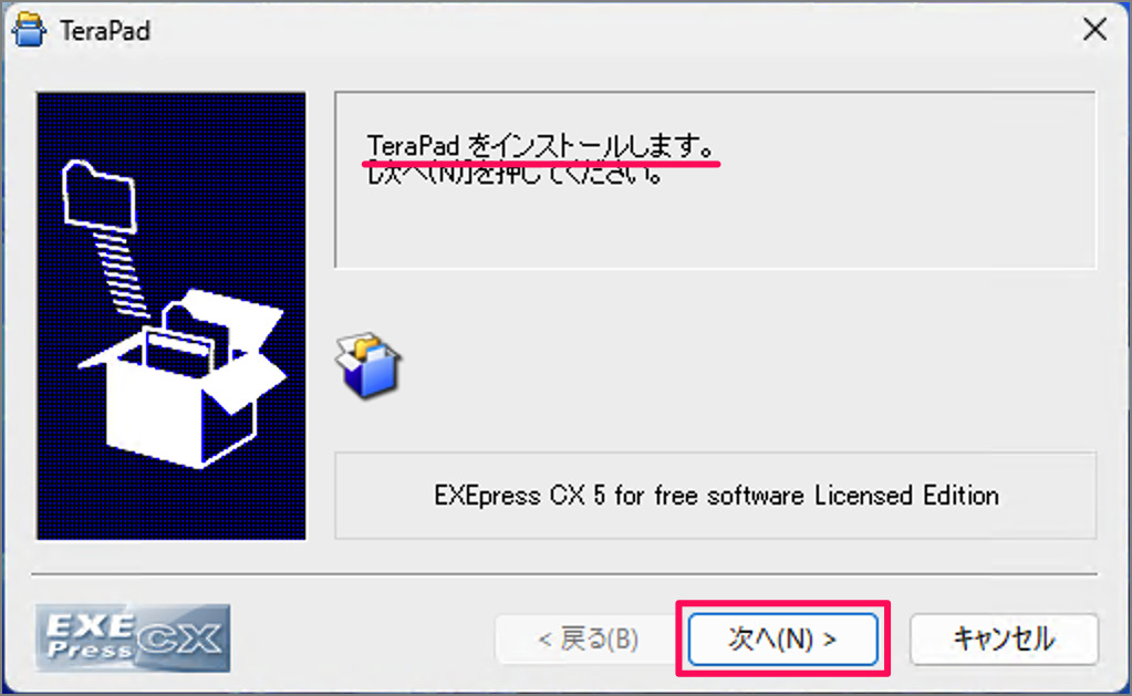 Windows 11 - TeraPad をダウンロード・インストールする方法 - PC設定のカルマ