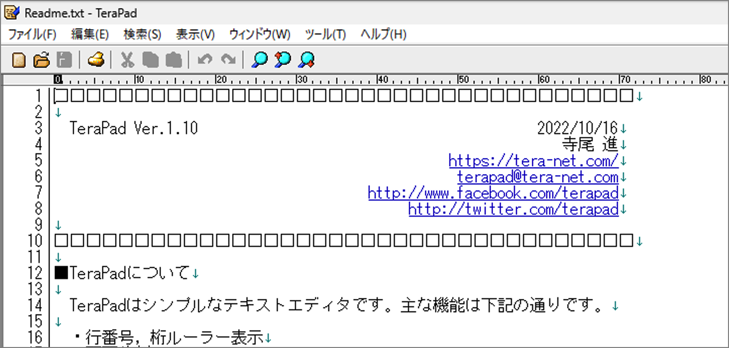 Windows 11 - TeraPad をダウンロード・インストールする方法 - PC設定のカルマ