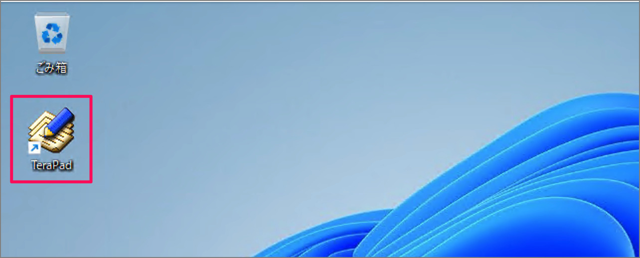 Windows 11 - TeraPad をダウンロード・インストールする方法 - PC設定のカルマ