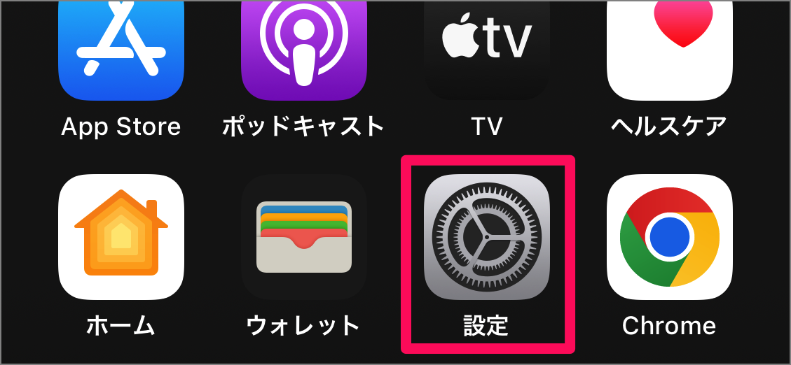iPhone - Google パスワード マネージャーを使用する方法 - PC設定のカルマ