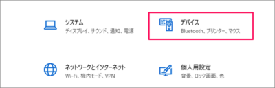 Windows 10 - Switch Proコントローラー（プロコン）を接続する方法 - PC設定のカルマ