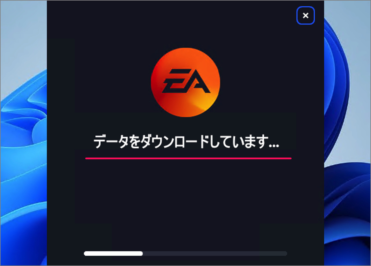 EAアプリ（旧Origin）をダウンロード・インストールする方法 - Windows 11 / 10 - PC設定のカルマ