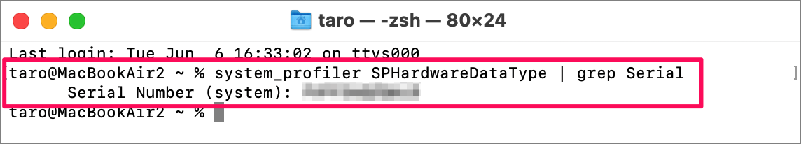 Mac - シリアル番号を表示・確認する方法 - PC設定のカルマ