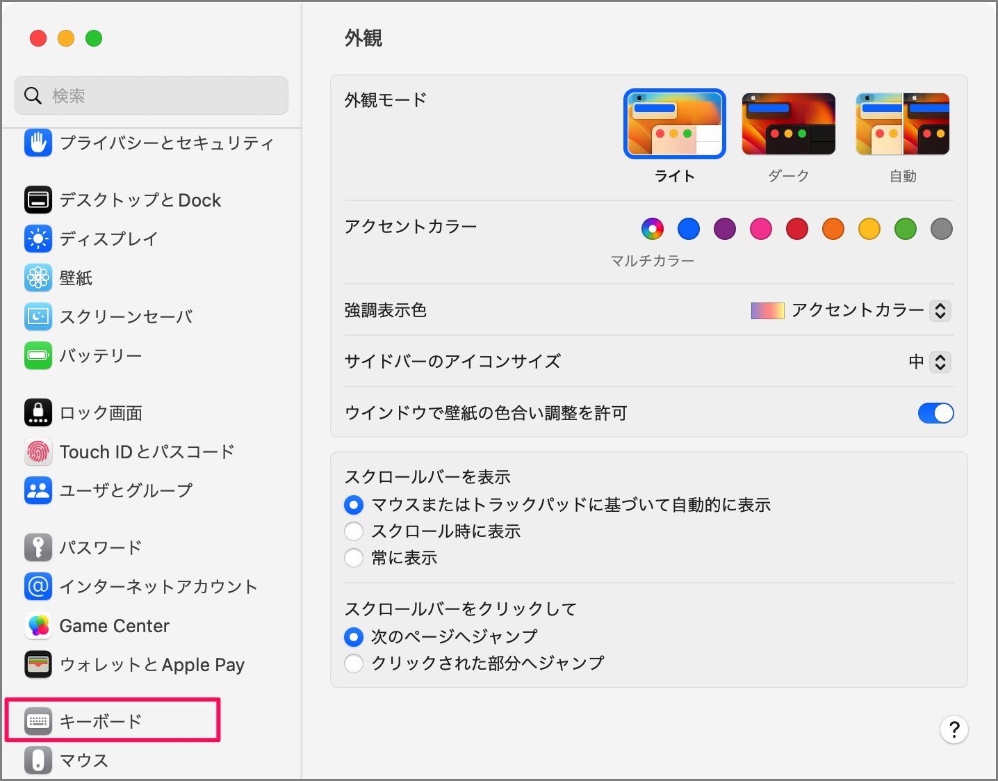 How To Create Custom Voice Control Commands In Macos It基礎 4214