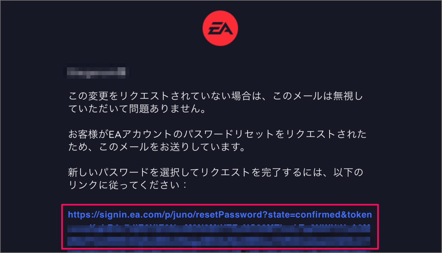 EAアカウントのパスワードを忘れた場合の対処方法 - APEX - PC設定のカルマ