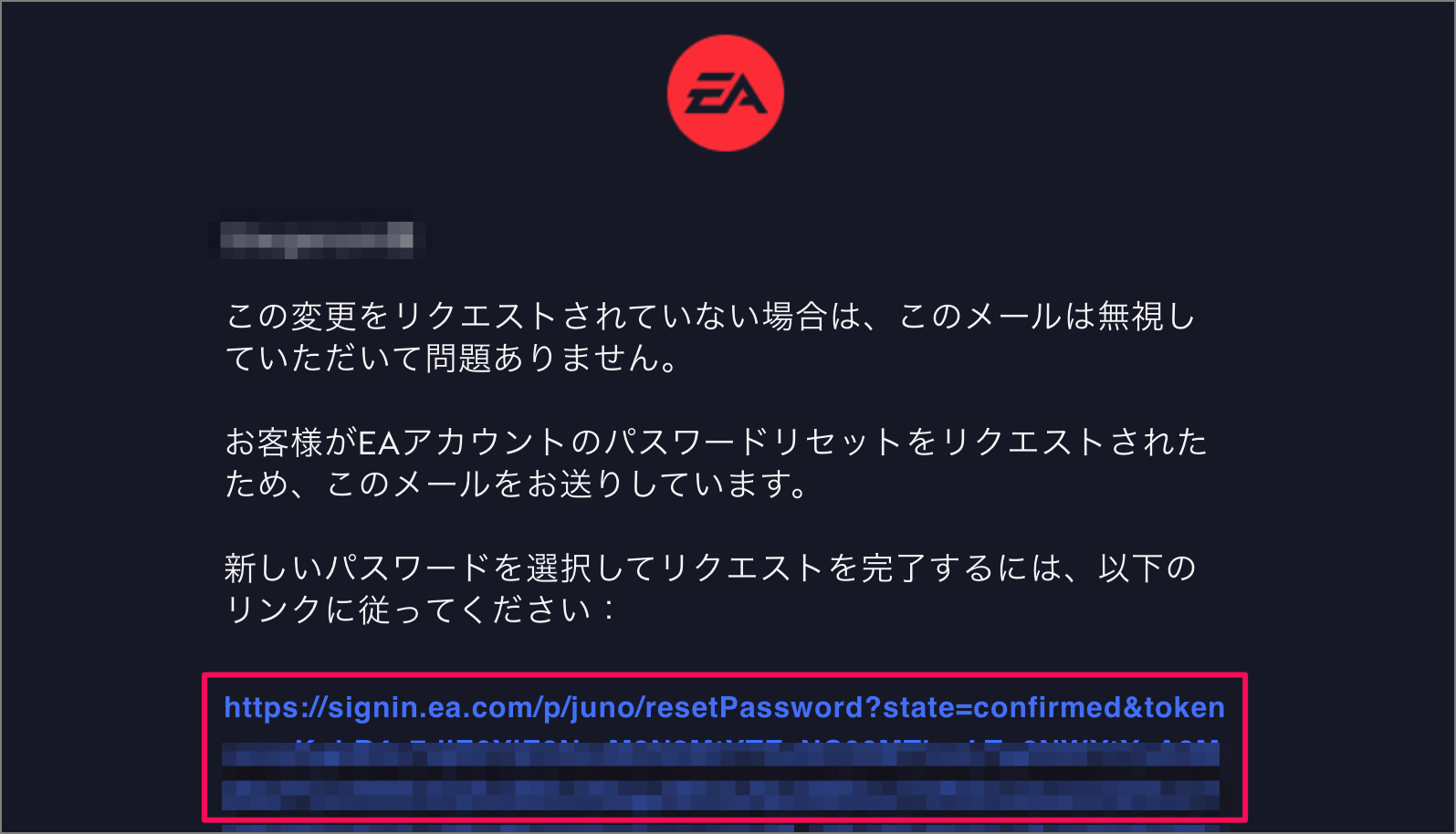 EAアカウントのパスワードを忘れた場合の対処方法 - APEX - PC設定のカルマ