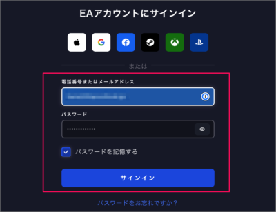EAアカウントのパスワードを忘れた場合の対処方法 - APEX - PC設定のカルマ