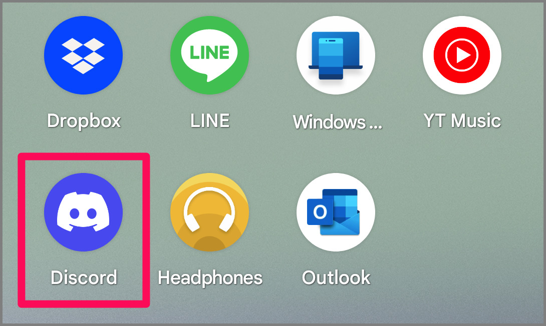Discord - メールアドレスを変更する方法 - PC設定のカルマ