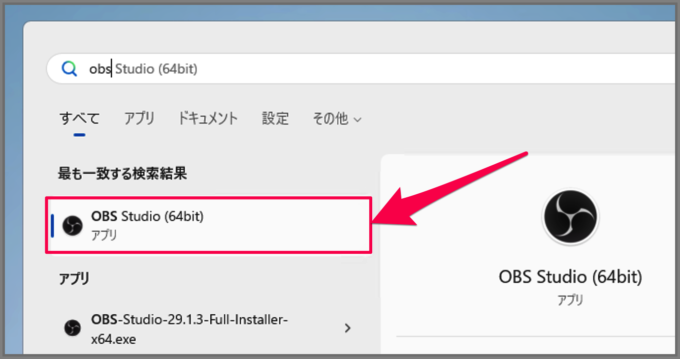 OBS Studio - 録画したmkvファイルをmp4ファイルに変換する方法 - Windows PC - PC設定のカルマ