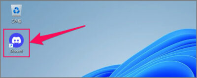 Discord - 閉じるボタンで終了する方法（システムトレイ） - Windows 11 / 10 - PC設定のカルマ