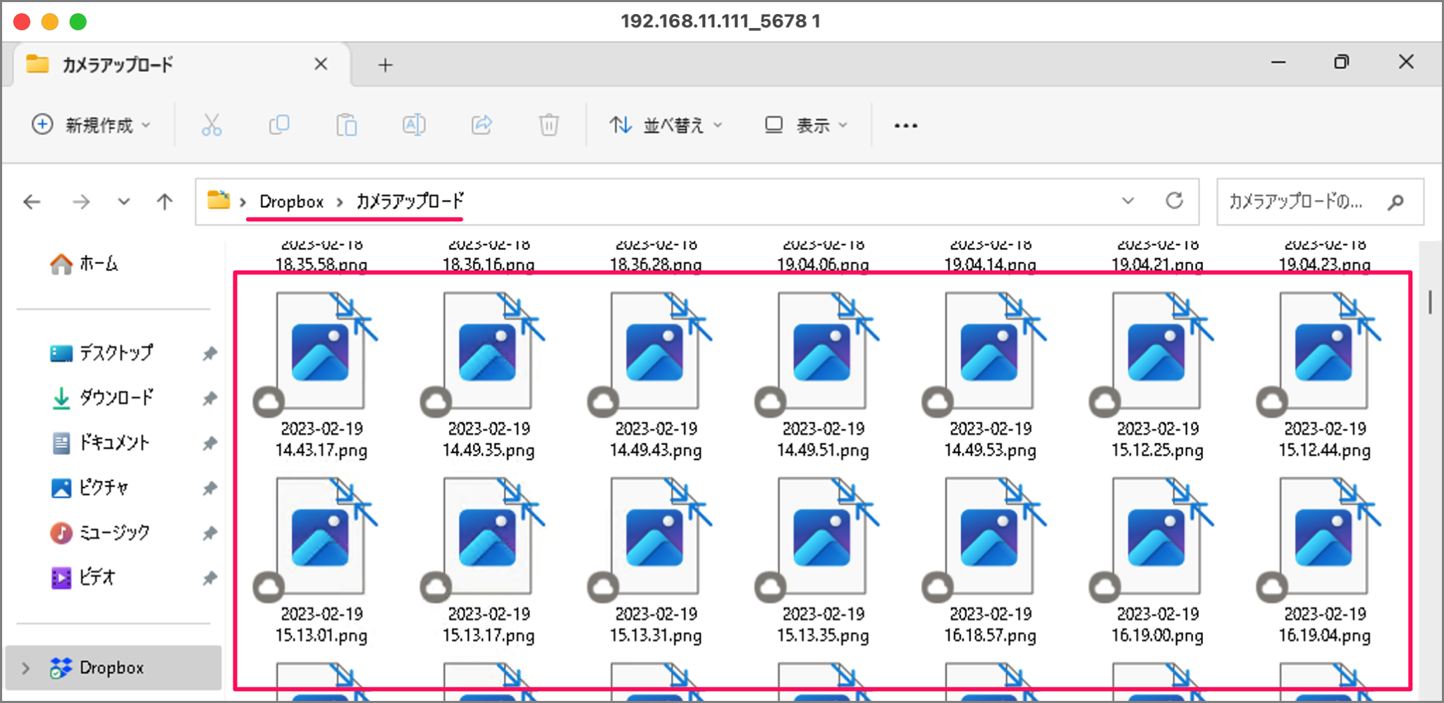iPhone - 撮影した写真・動画を Windows PC に取り込む方法 - PC設定のカルマ