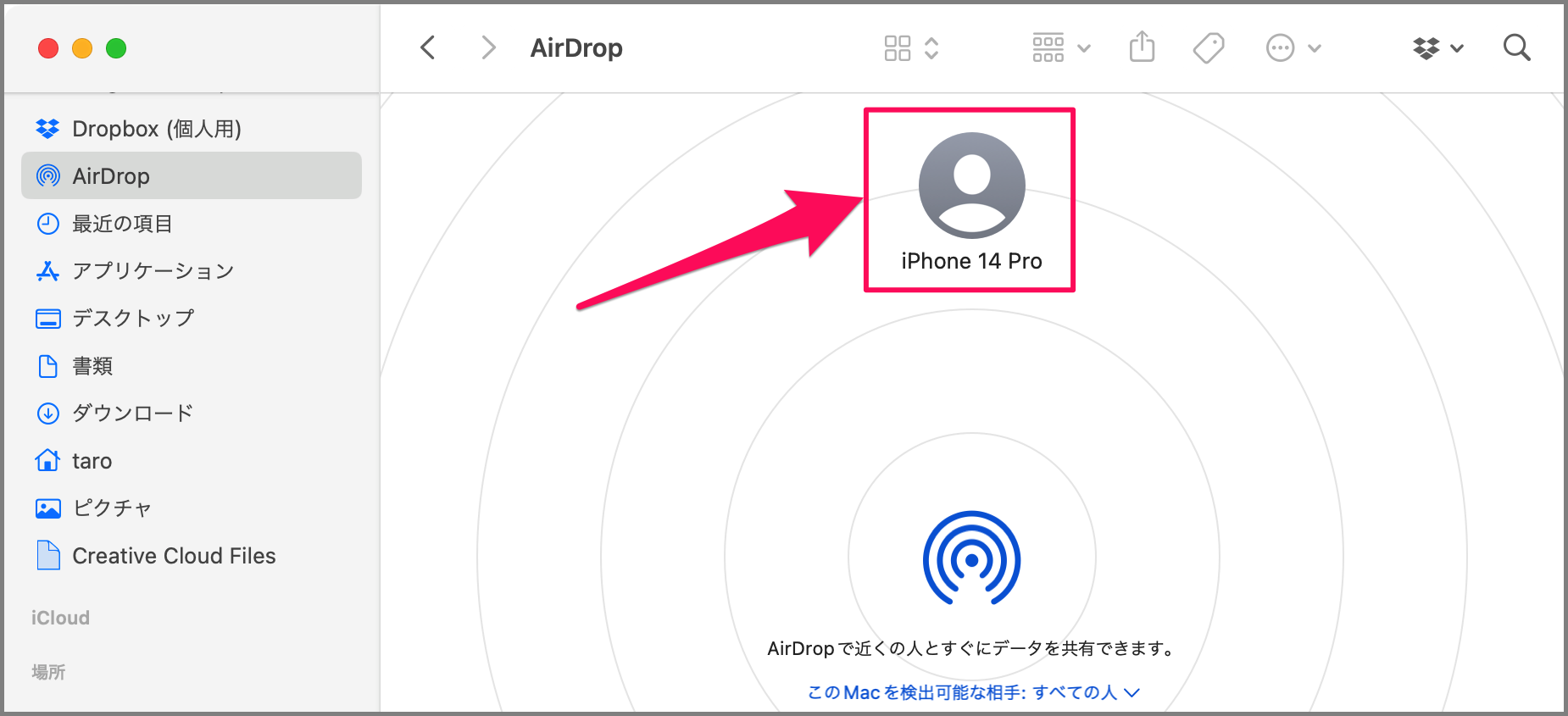 iPhone - MP3ファイルをミュージックに入れる方法 - PC設定のカルマ