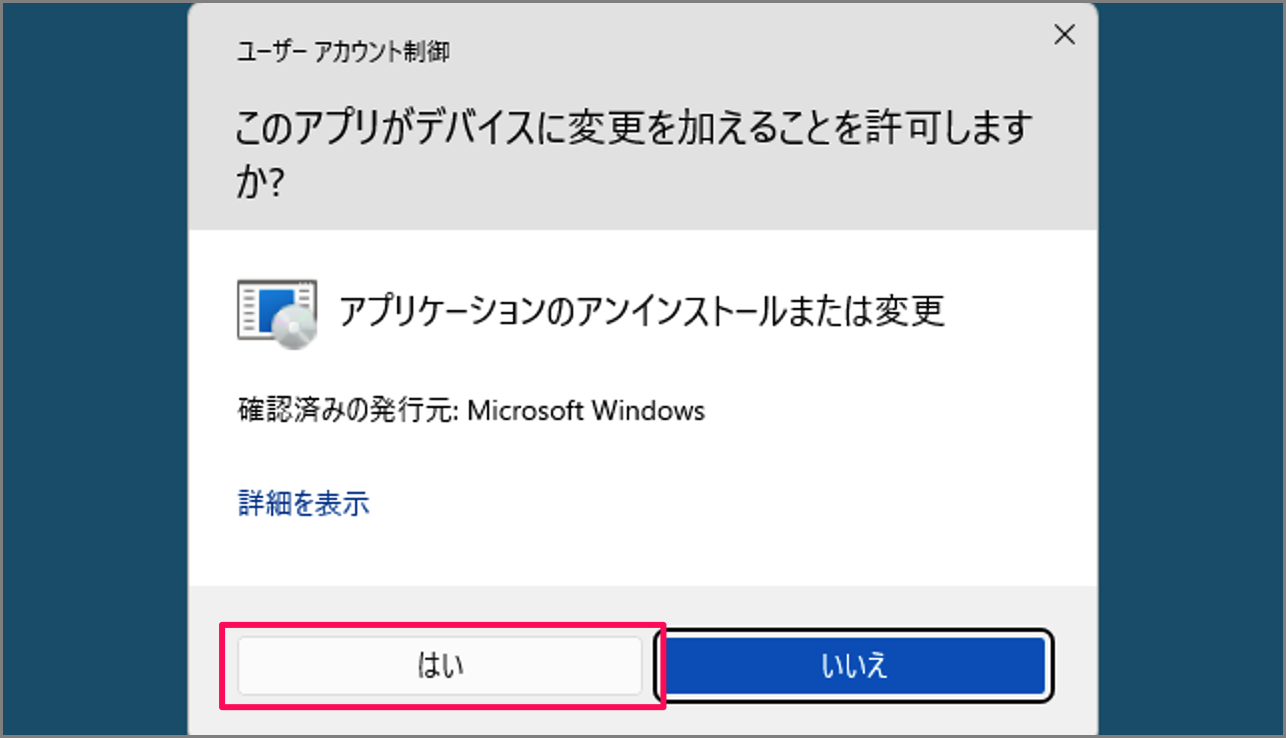 Dropbox - アンインストールする方法(フォルダ削除) - Windows 11 / 10 - PC設定のカルマ Dropbox - アンインストールする方法(フォルダ削除) - Windows 11 / 10 - PC設定のカルマ
