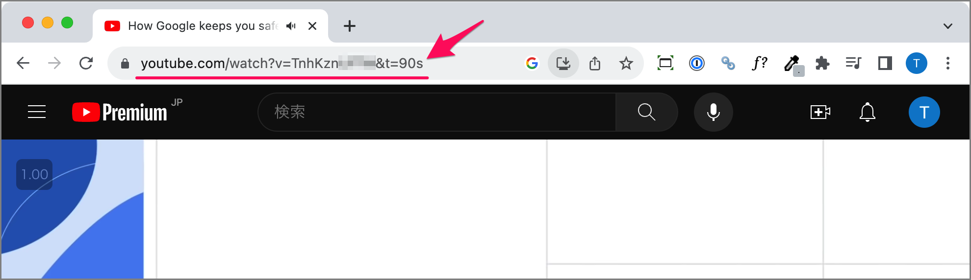 YouTube - 時間・秒数を指定したリンク（URL）を作成する方法 - PC設定のカルマ