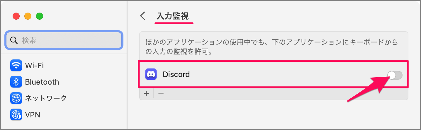 Mac - Discord をダウンロード・インストールする方法 - PC設定のカルマ