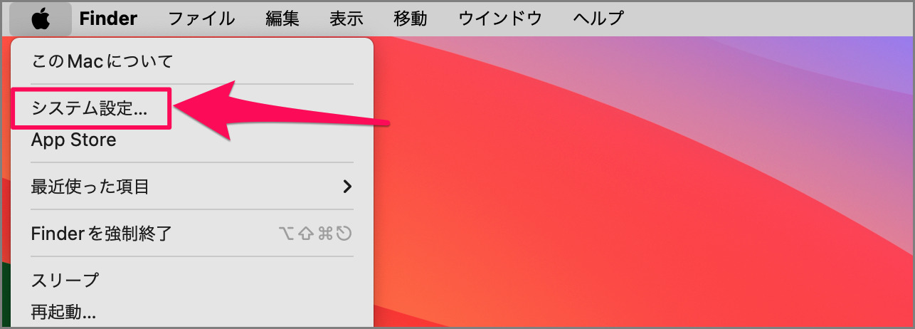 Mac - ディスプレイのリフレッシュレートを変更する方法 - PC設定のカルマ
