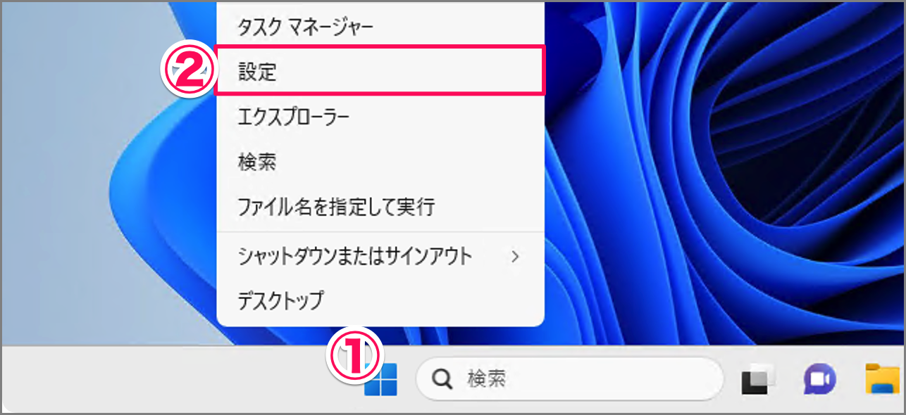 Windows 11 - IME を既定の設定に戻す方法（リセット） - PC設定のカルマ