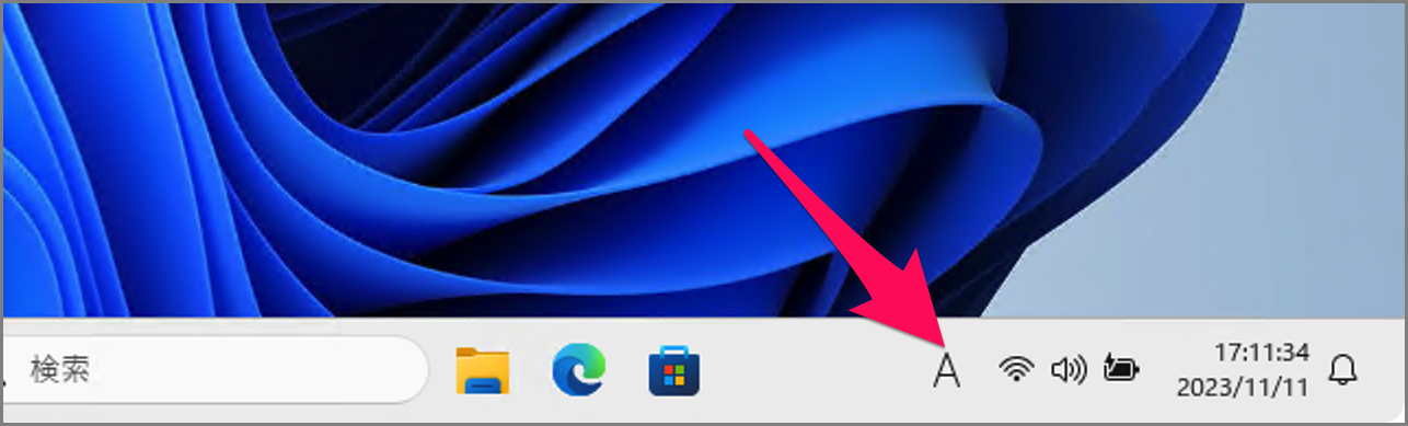 Windows 11 - タスクバーのIMEアイコンを非表示にする方法 - PC設定のカルマ