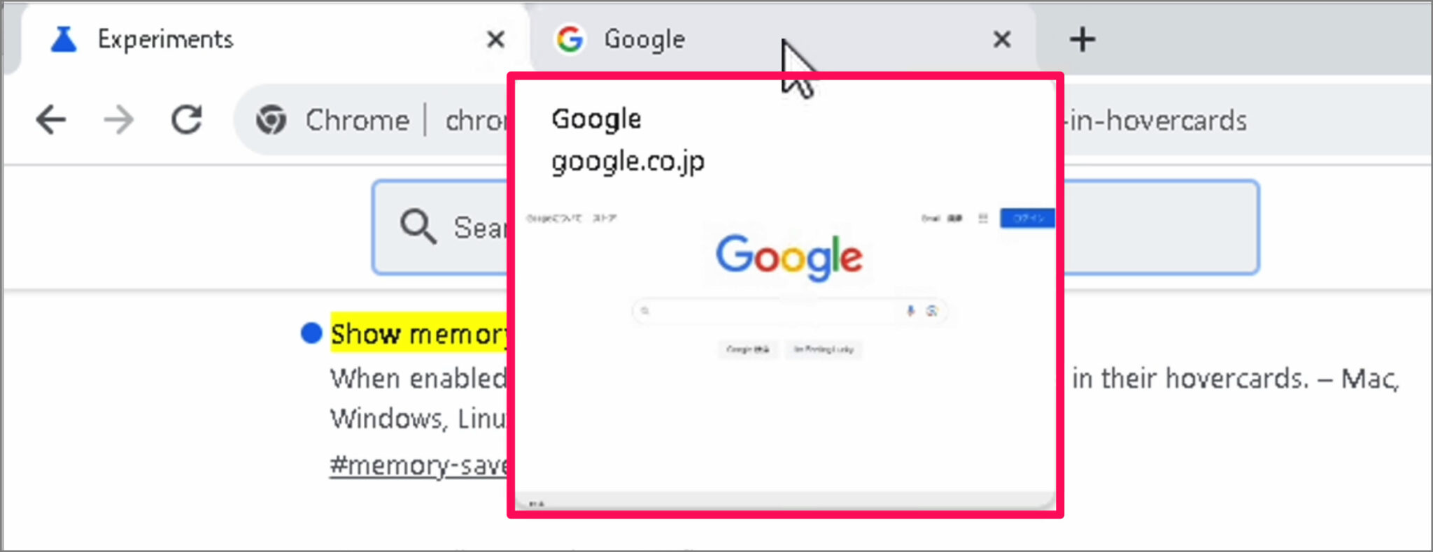 Google Chrome - タブのメモリ使用量を非表示にする方法 - PC設定のカルマ