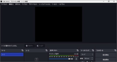 OBS Studio - 手動でアップデートする方法 - Windows 11 / 10 - PC設定のカルマ