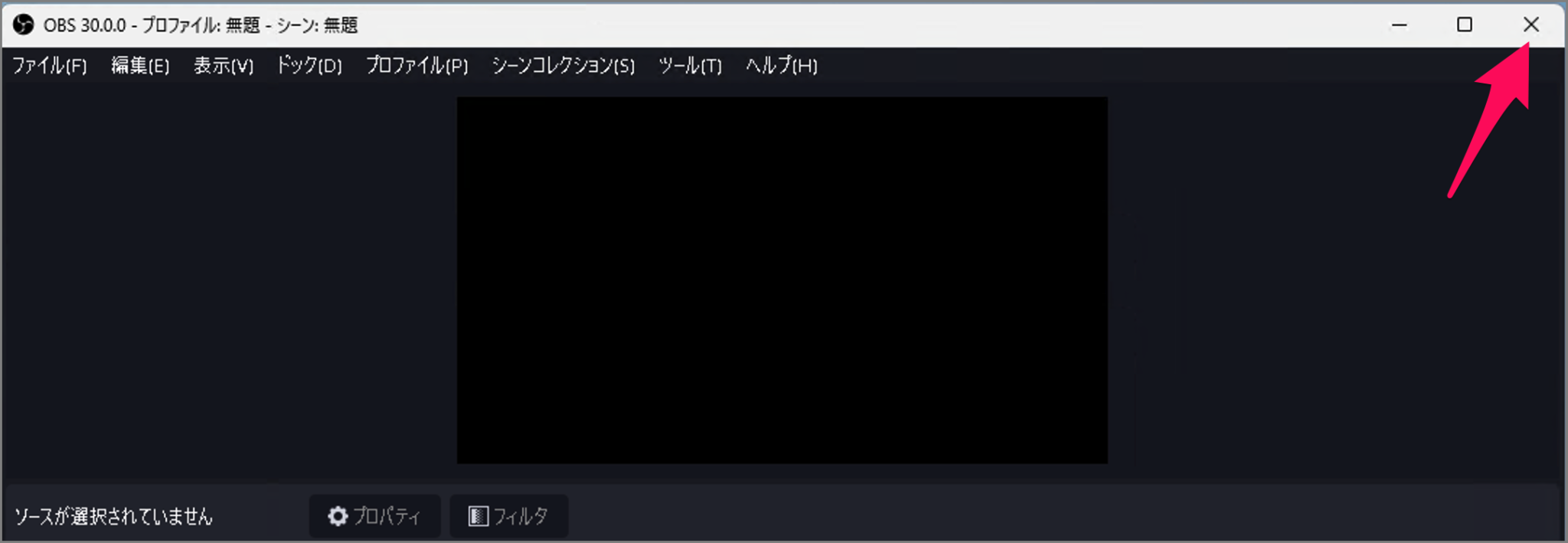 OBS Studio - すべての設定をリセットする方法（初期化） - Windows 11 / 10 - PC設定のカルマ